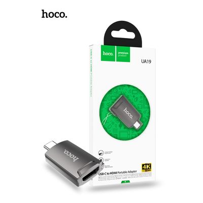 Hoco UA19 USB-C To HDMI Adapter - M&L Computers Technology